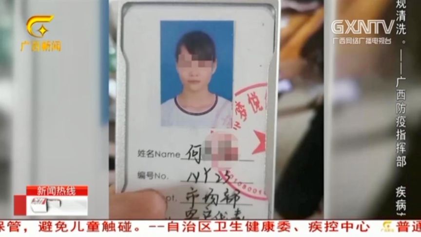 警惕!热心女子上门帮办信用卡,南宁男子轻信,结果被骗近三百元