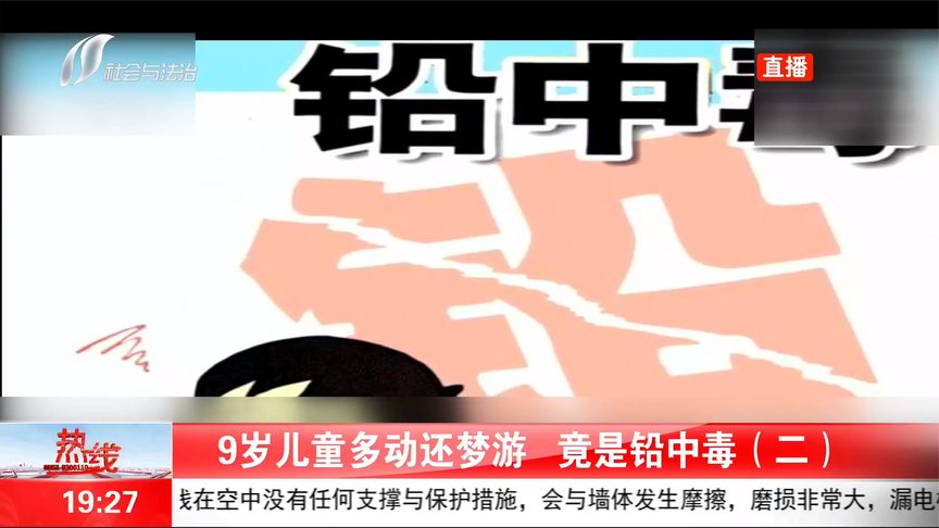 铅中毒损害神经系统不可逆!预防儿童铅中毒,家长要这样做!