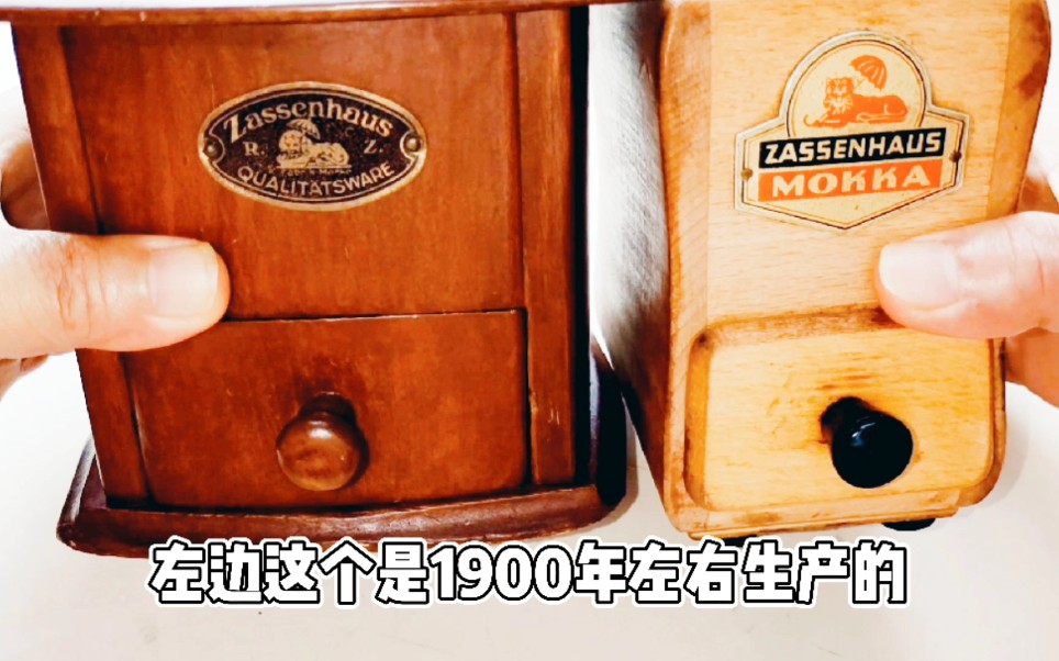 古董咖啡手摇磨豆机zassenhaus比现在很多相似手摇磨豆机工艺更好,...