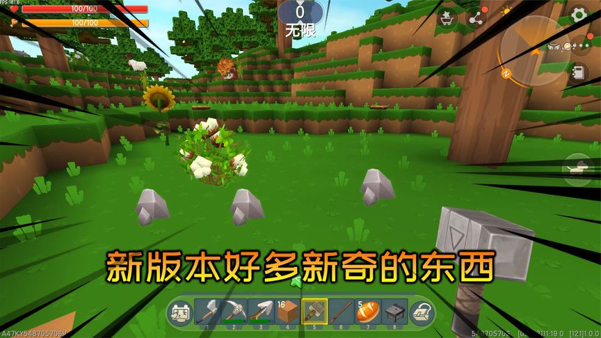 迷你世界:新版多倍掉落,版本更新了好多东西,重新开始新生存