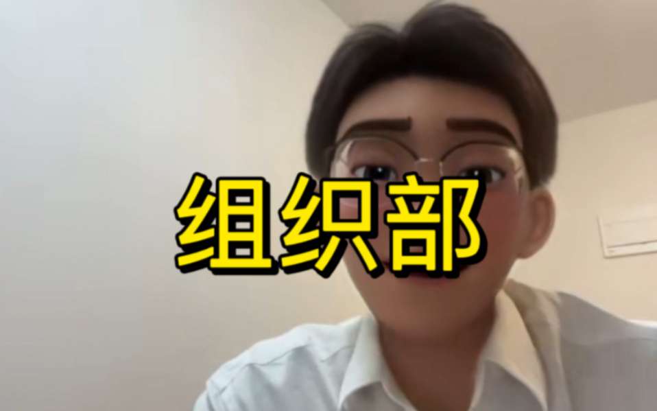 这个单位的确是上岸体制内的第一梯队单位!
