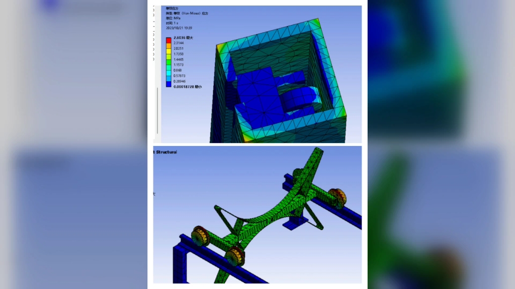 ansys有限元仿真分析