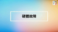 你知道吗?如果你的手机会自动关机,说明你该改变使用习惯了