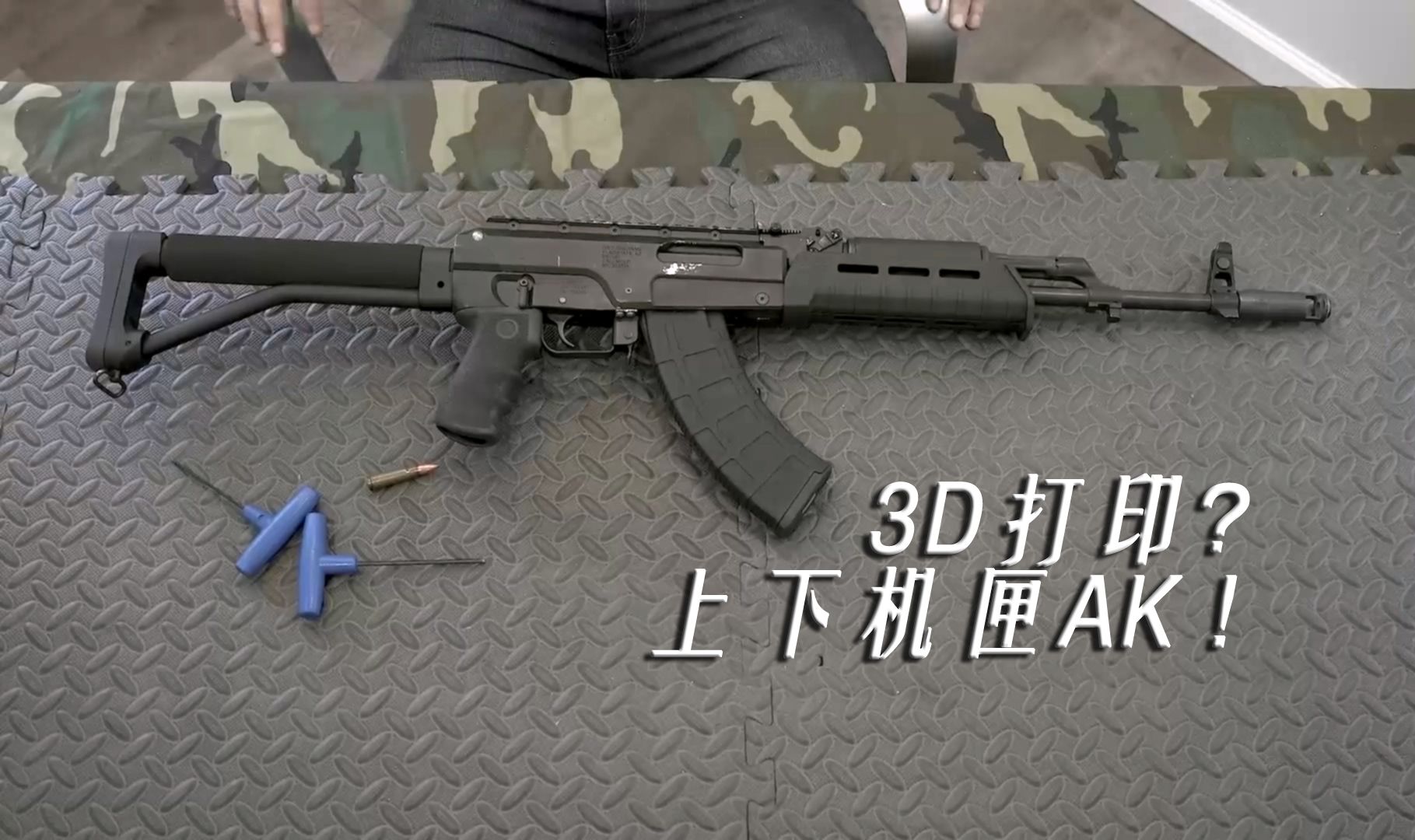 3D打印上下机匣现代化塑料AK