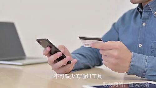 第14集手机通话信号传递你知道多少呢?