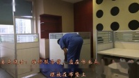 工程技术部-维修服务基础作业标准(业户室内维修)