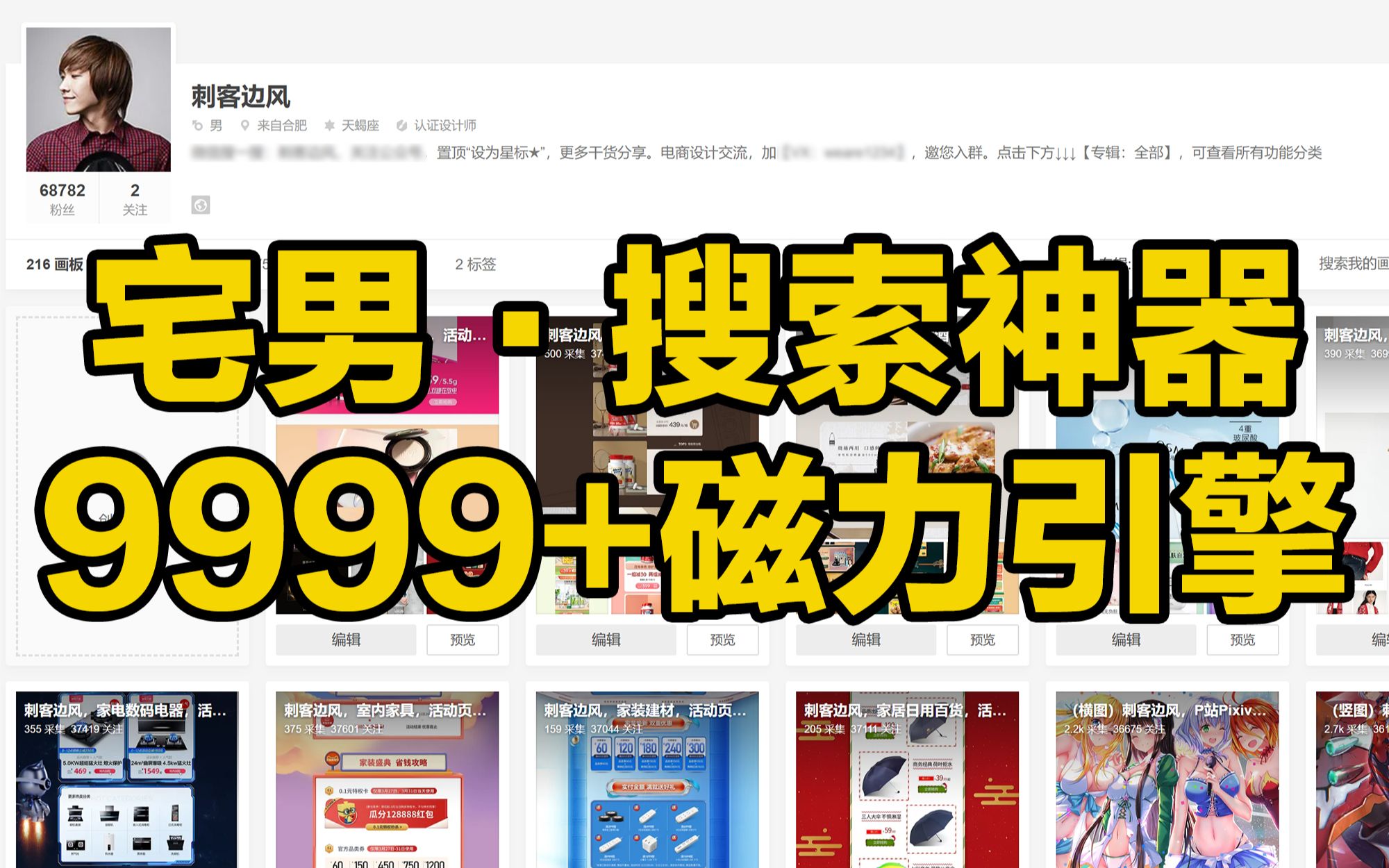 刺客边风!磁力搜索神器APP,全网资源一键查找、高速下载!聚合所有...
