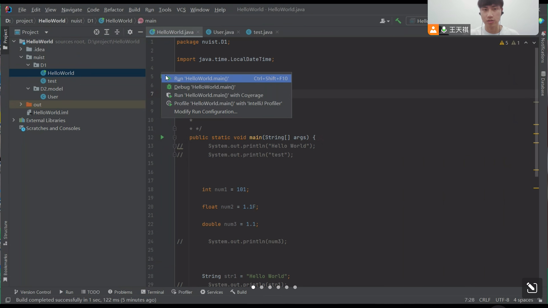 网课2 代码运行展示