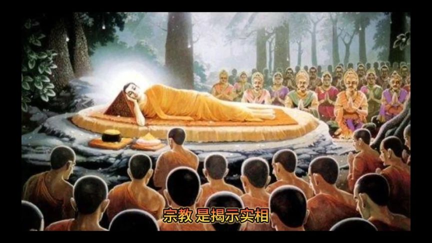 宗教是在关系里认识行动的美