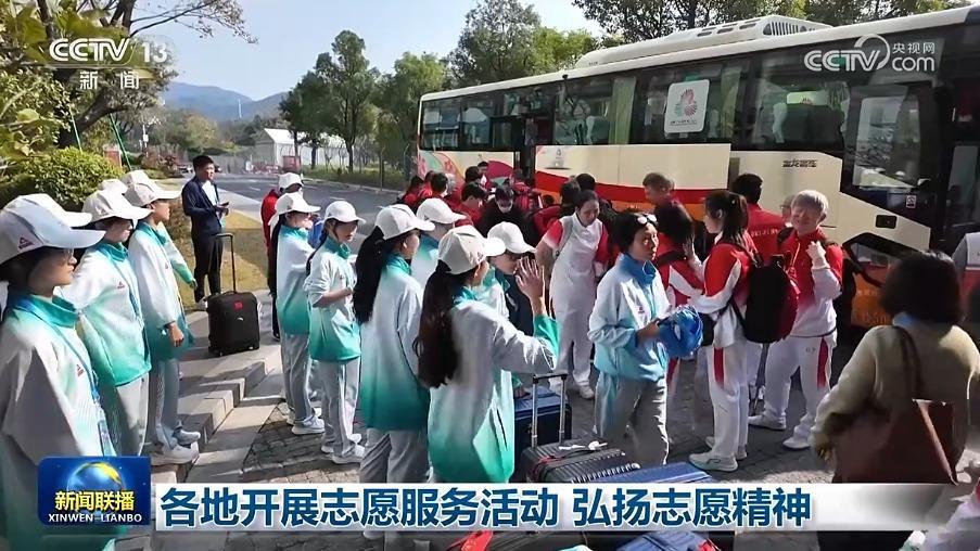 [视频]各地开展志愿服务活动 弘扬志愿精神