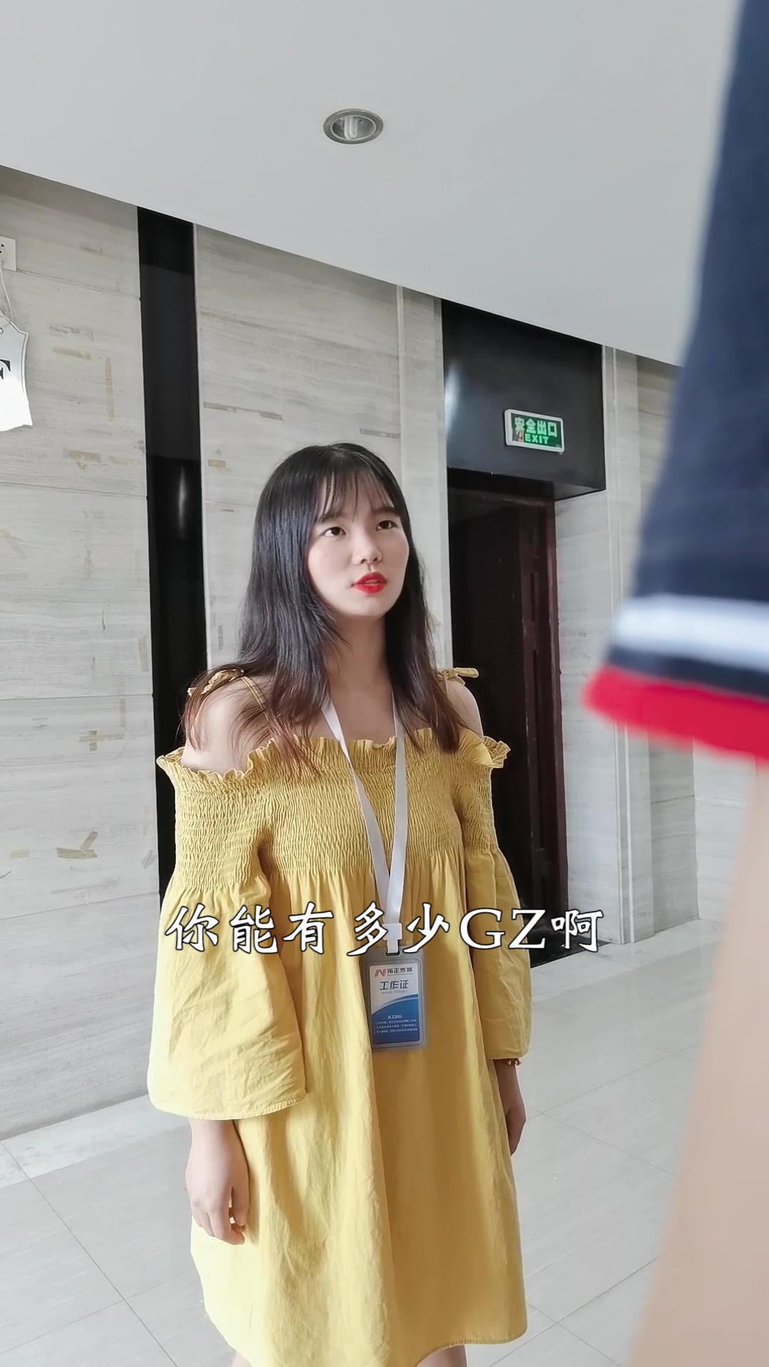 你永远不知道公司实习生是什么来头.