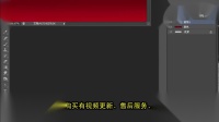 78 PS做旺旺头像和动态店标店招