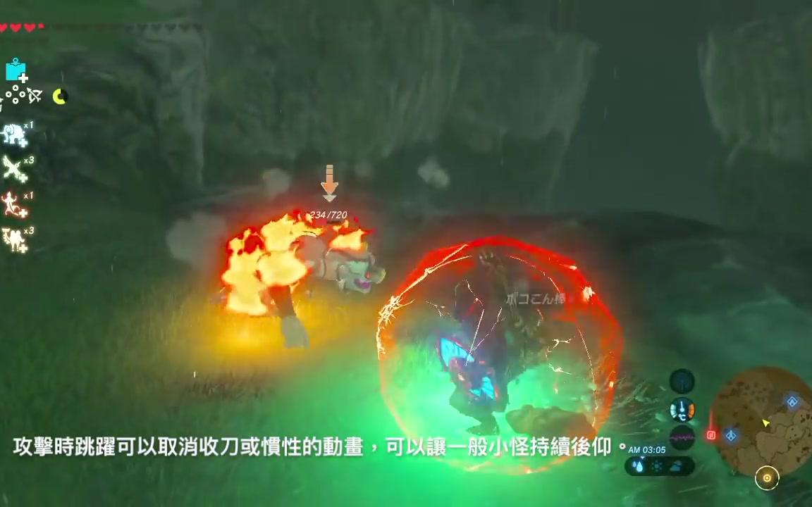 大神总结的《塞尔达》实用攻略技巧!一遍看完什么也没记住,我大概是...