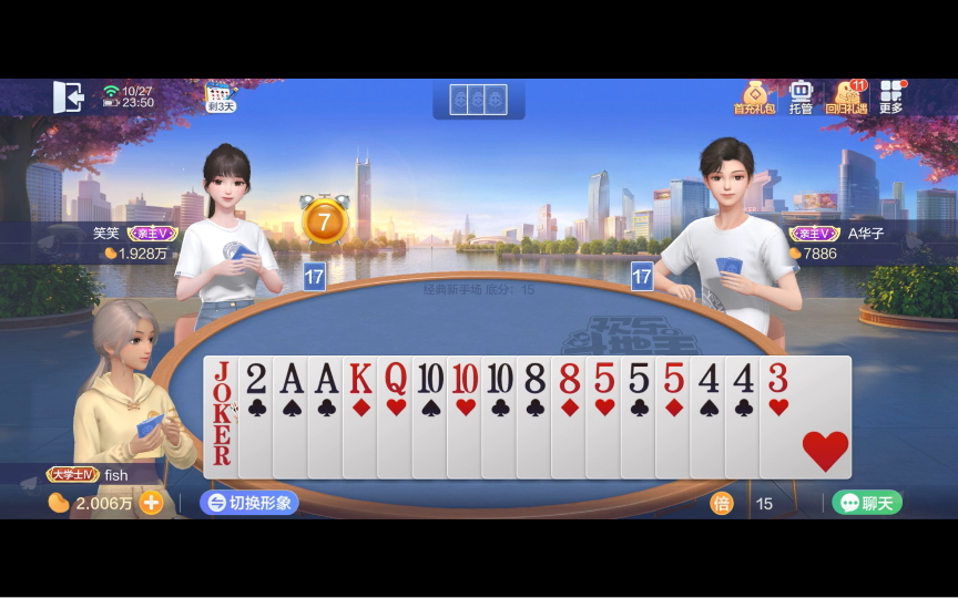 【游戏之旅】我的奇幻世界大冒险!