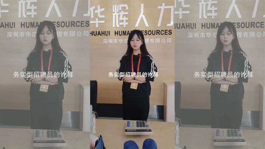 华辉人力:电子厂小时工工资怎么算