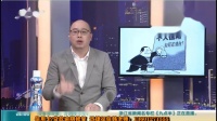 浙江出台信用征信修复办法