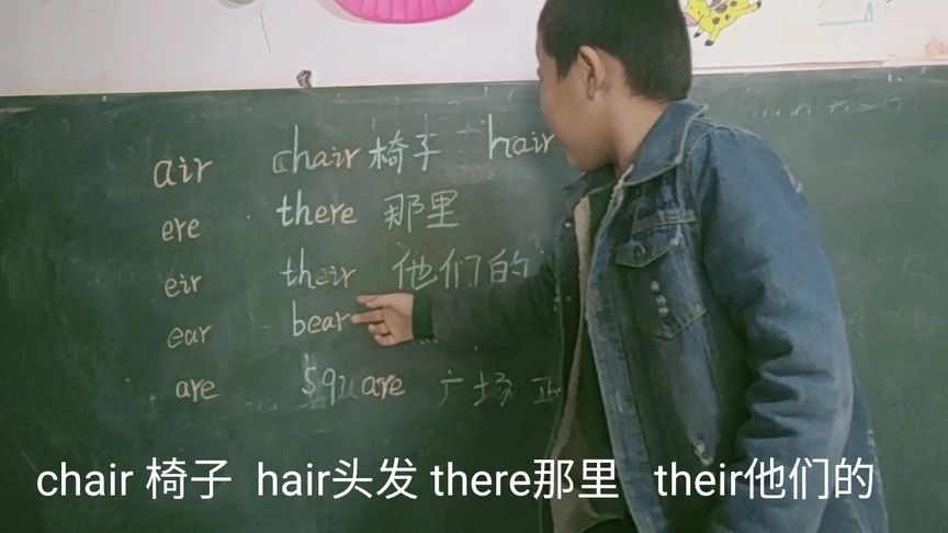 英语自然拼读,元音字母组合,air代表单词,你学会了吗?