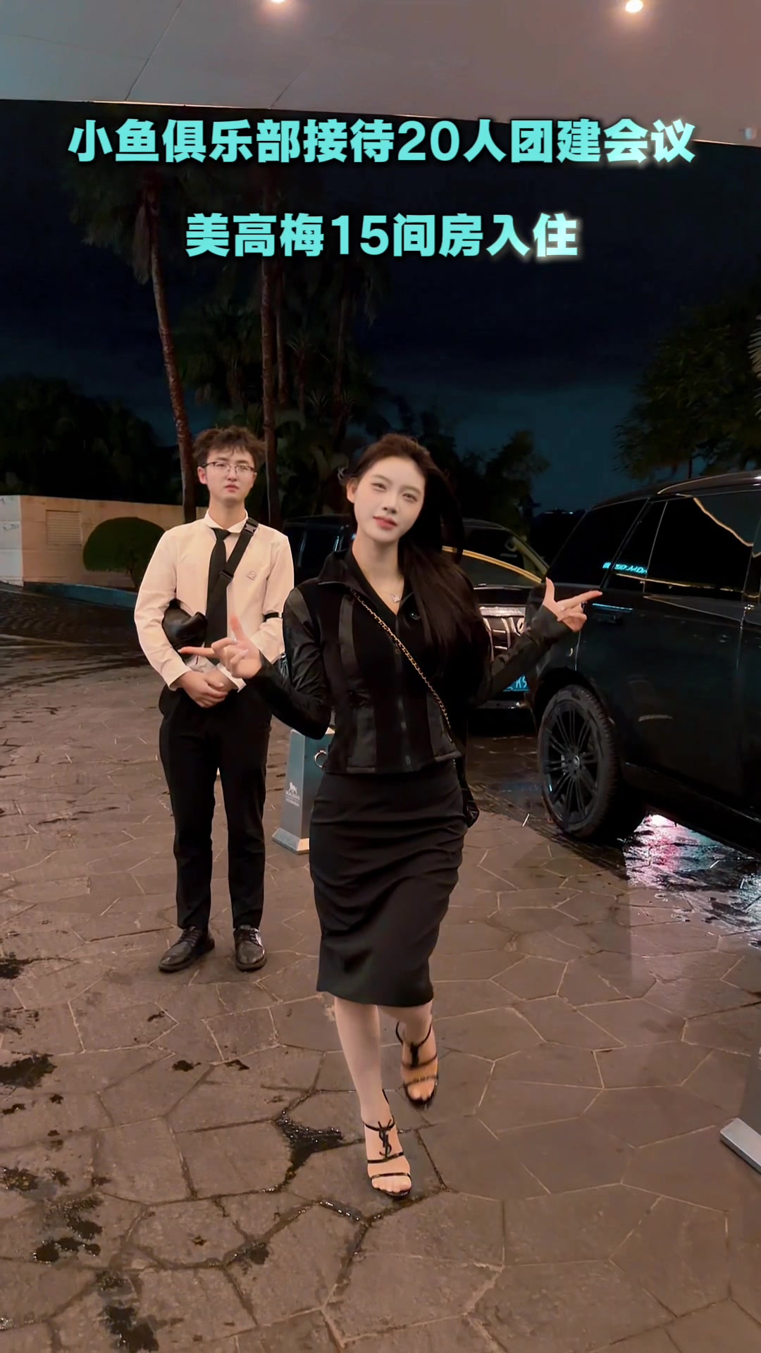 接待20人团建会议,从准备布场到收场,小鱼全程亲自指导～ #三亚游艇...