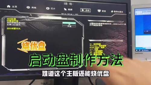 没有u盘也可以重装系统,这些方法你可以用不上但是不能不知道