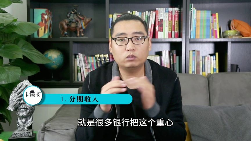 信用卡到底有多赚钱?最大的收入来源你绝对想不到?太出乎意料了