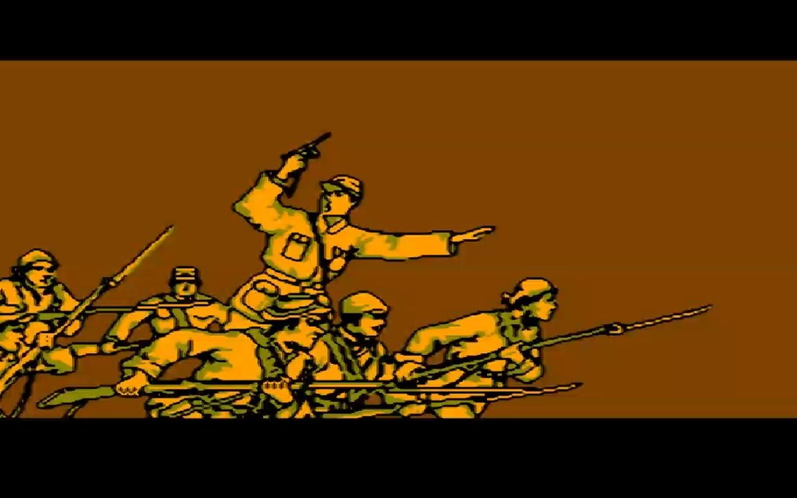 盘点国产FC游戏之:地道战(外星科技)