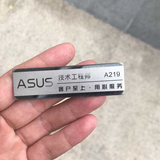 刺刀上的赞美 