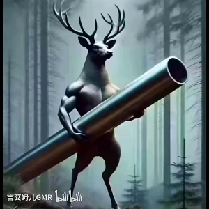 再也不看狱卒了 