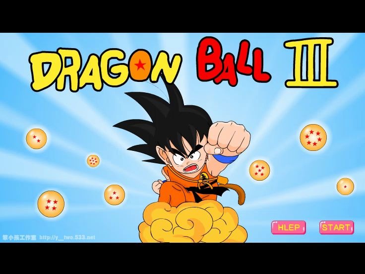 [弹幕]DRAGON BALL Ⅲ - 龙珠3 童年怀旧经典