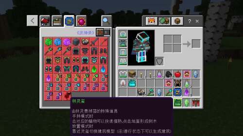 我的世界武神录: 挑战襄邑区BOSS,解锁典韦守护灵!