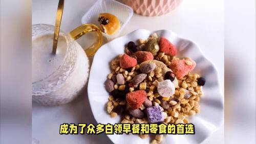 白领疯狂追捧的水果麦片,营养师竟喊"NO"!