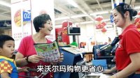 沃尔玛价格保证-海报跟价