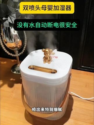 开空调睡觉经常觉得喉咙干干的,自从有了这个加湿器睡觉可舒服了!...