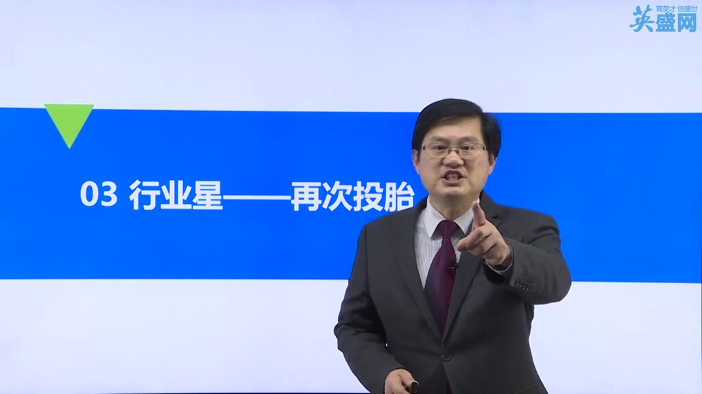 如何做新商业模式的设计-3集(附视频下载链接)