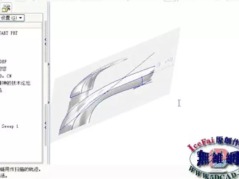 proe曲面教程_水龙头造型