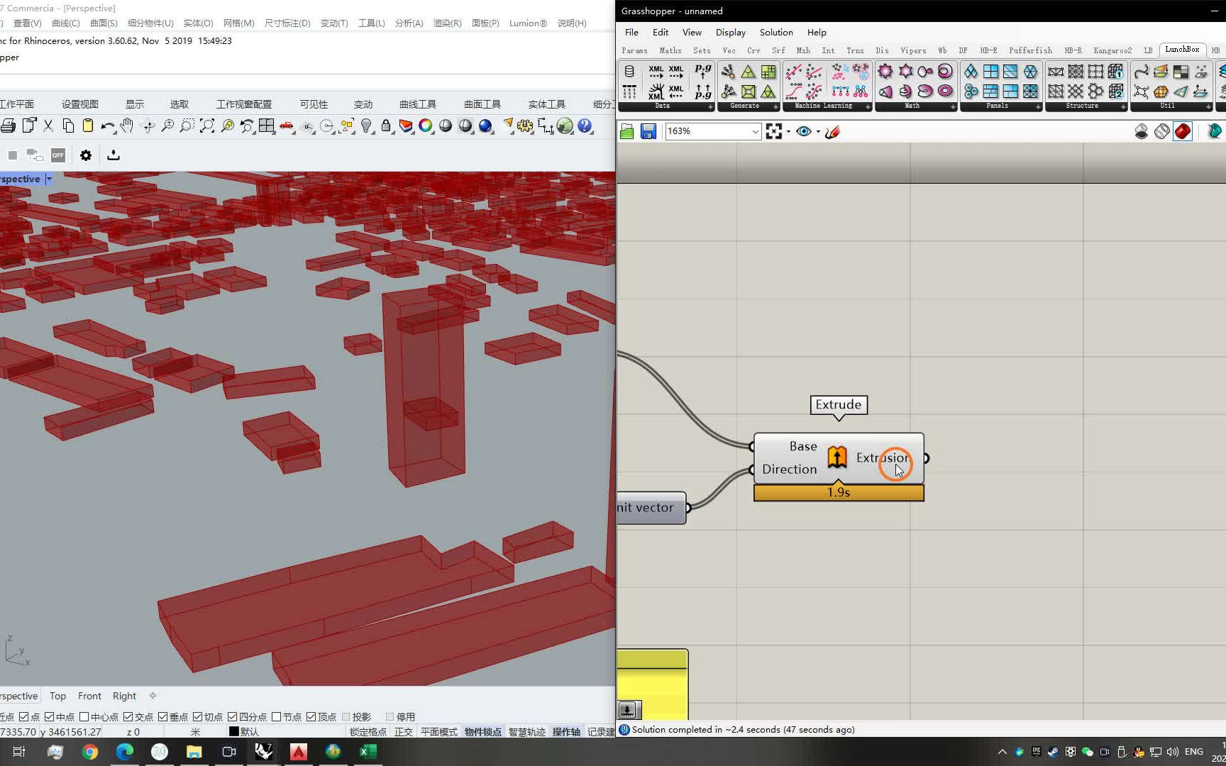 【Grasshopper+GIS+Rhino】城市建模 模型三角面优化