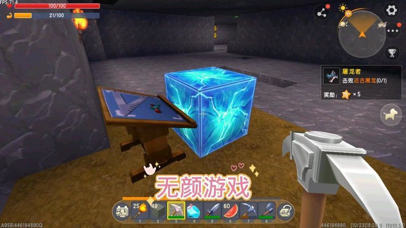 迷你世界大冒险:无颜使用蓝图找到两个钻石了,里面肯定还有很多