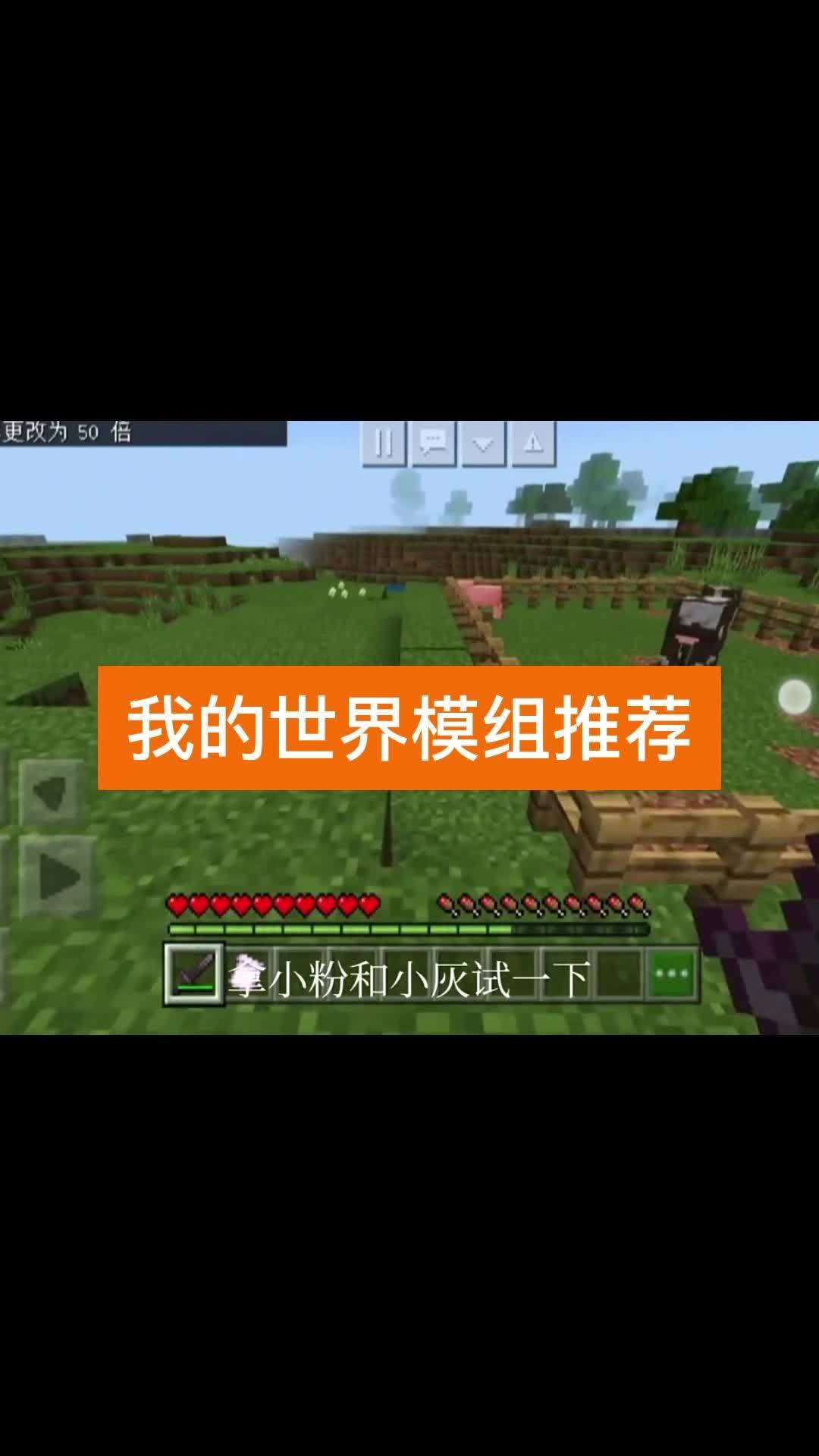 我的世界模组推荐、光影推荐 我的世界
