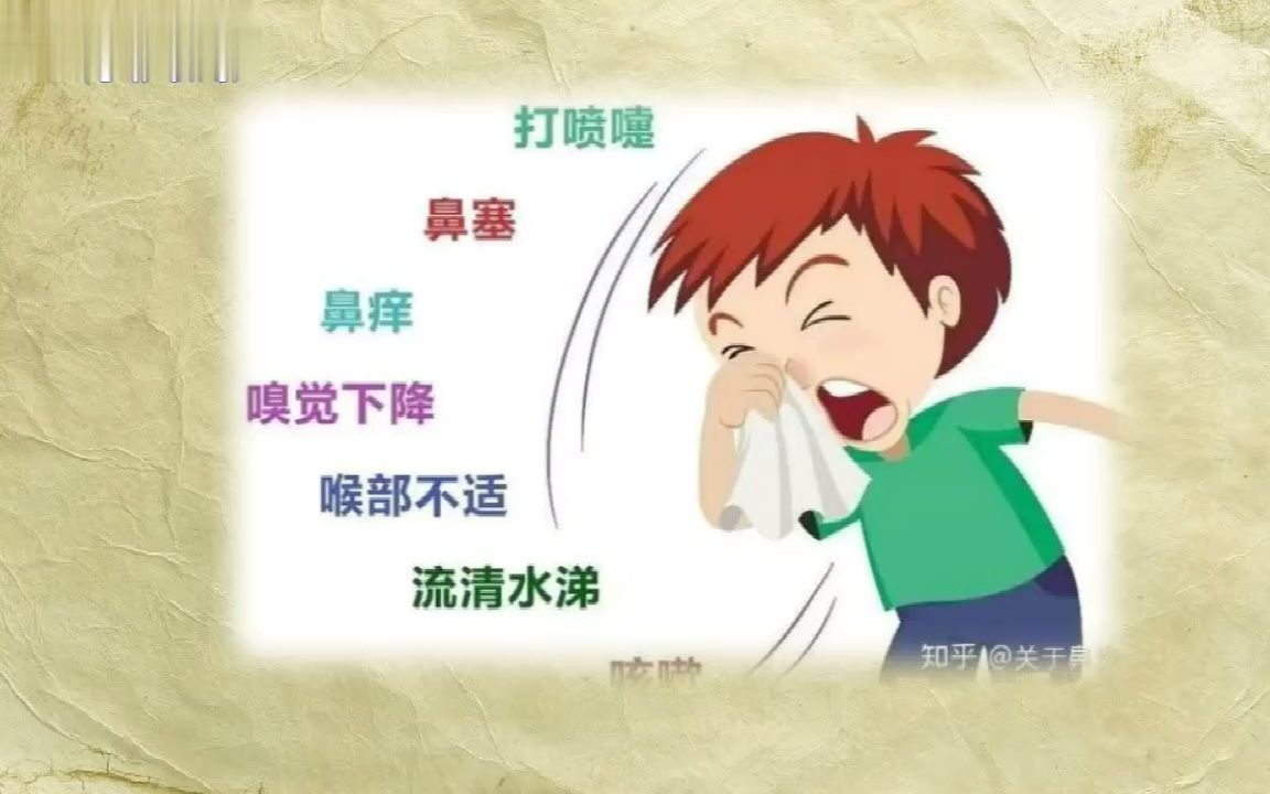 过敏性鼻炎用什么药效果最好,鼻炎鼻子堵塞不通气怎么办,亲测有效哦