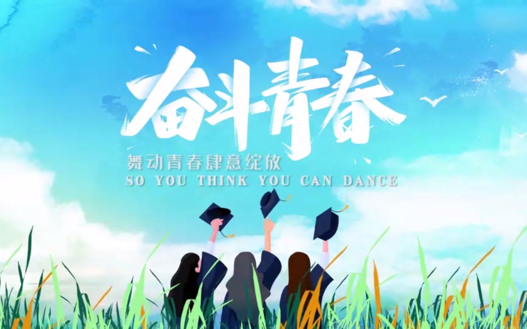 给排水生产实习之远古水业治水经验