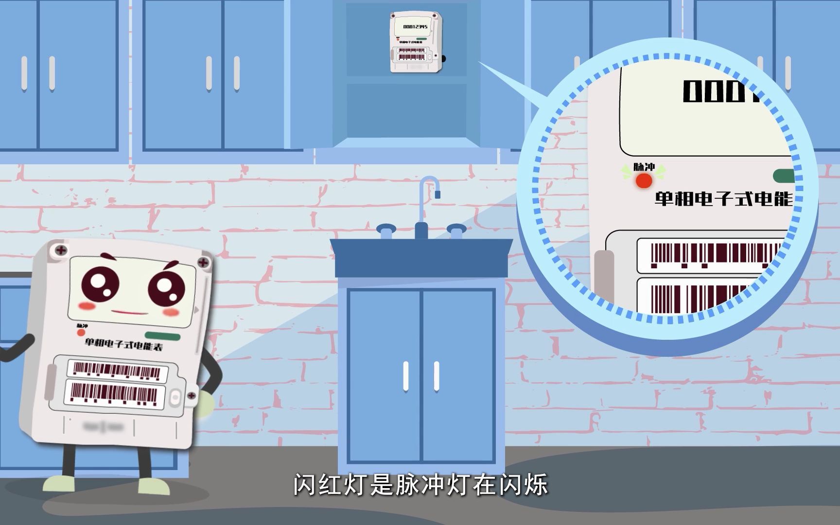 智能电表,家庭安全用电的守护者