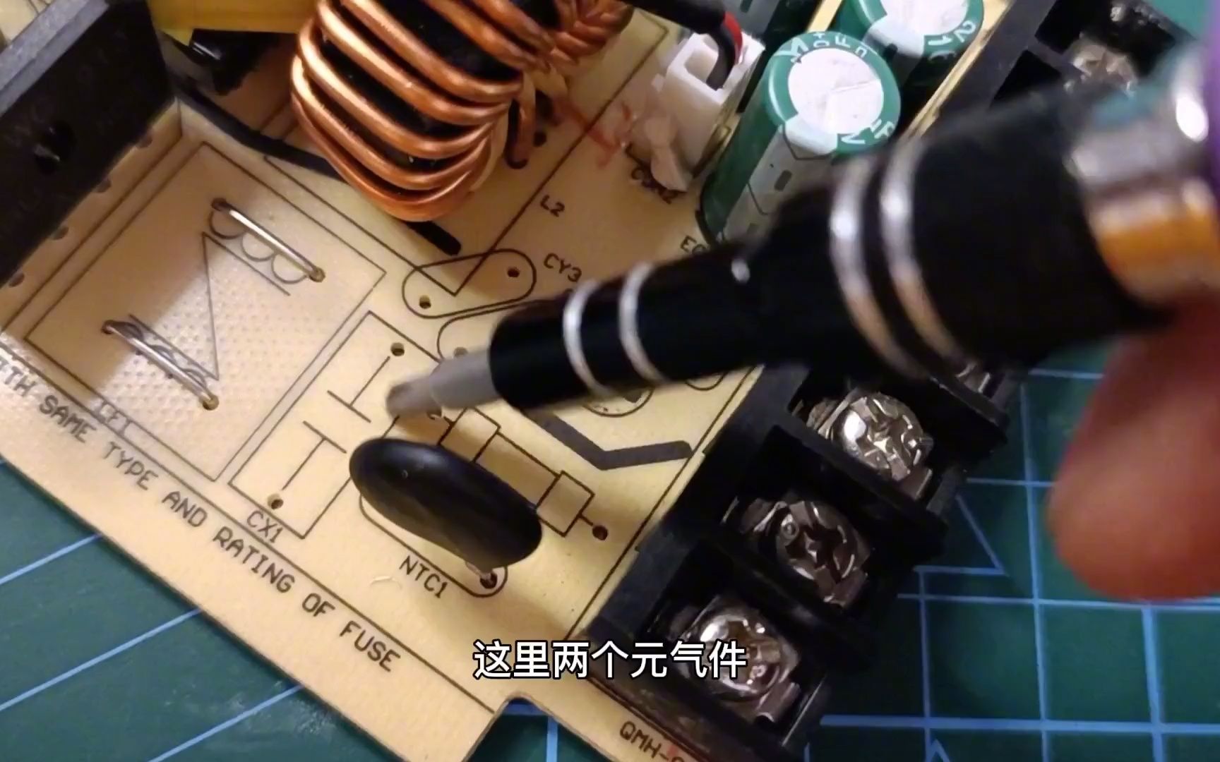 开关电源输入端对地Y电容是什么原理?