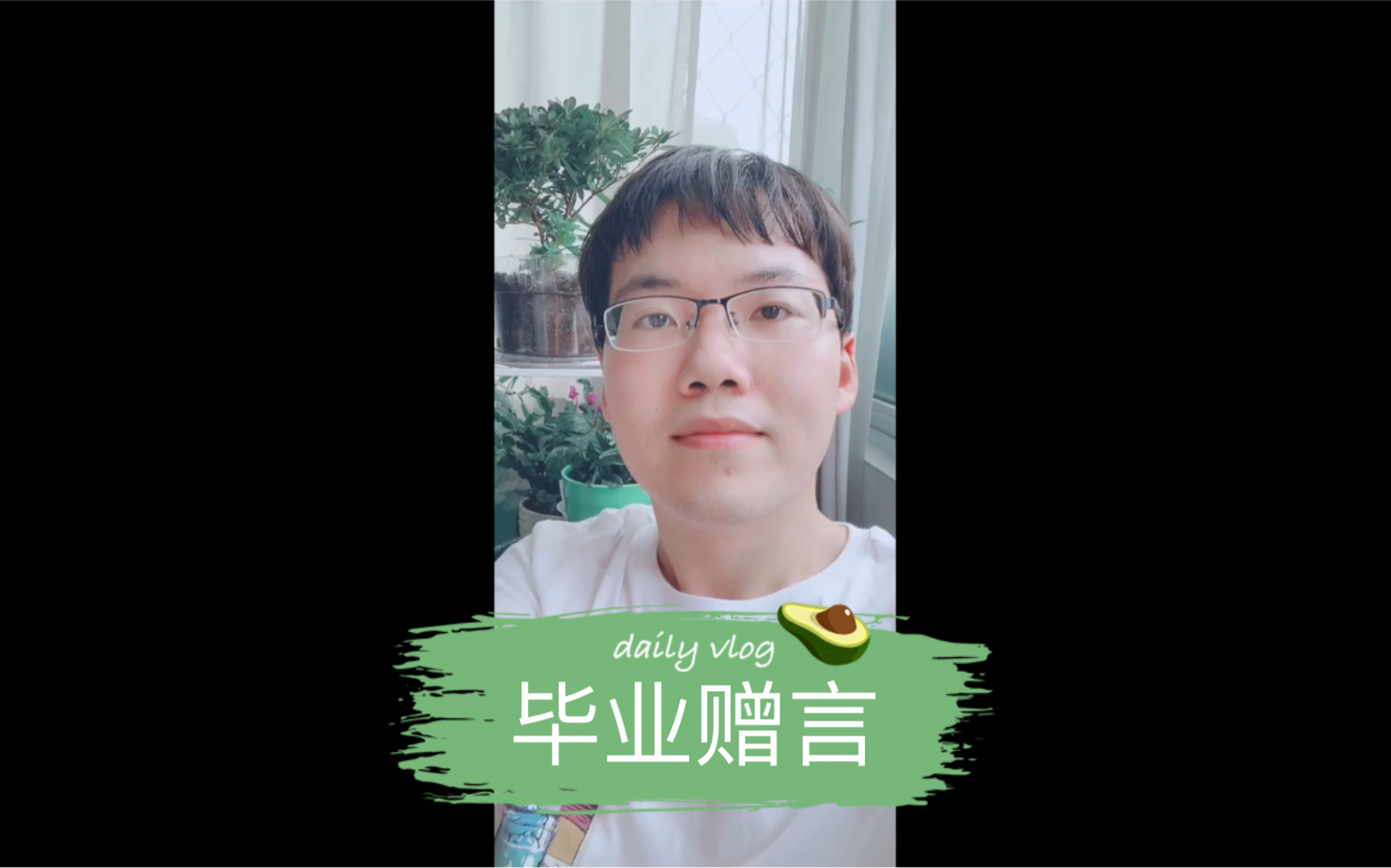 2020毕业赠言——致与同学们一起度过的时光