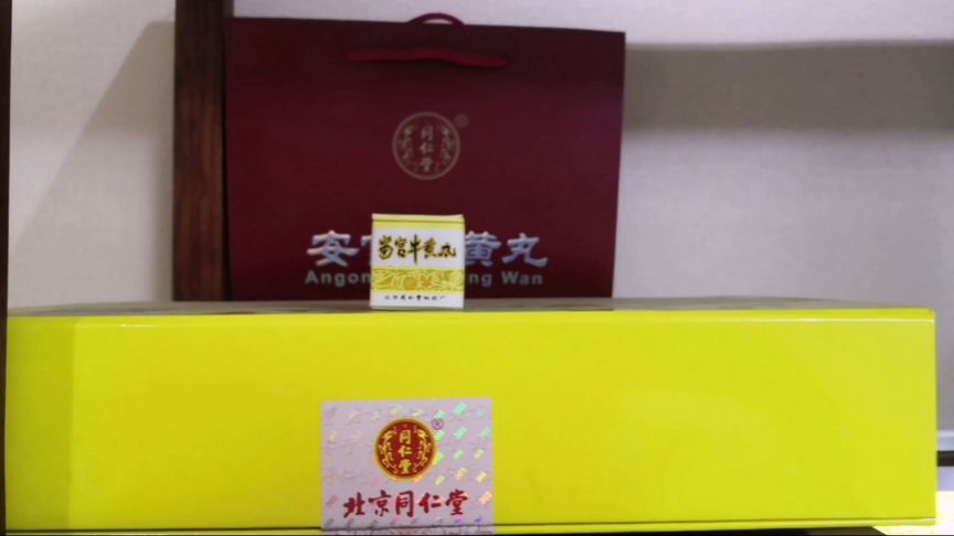 老兵王姐建议家中有老人的自备两丸同仁堂的安宫牛黄丸