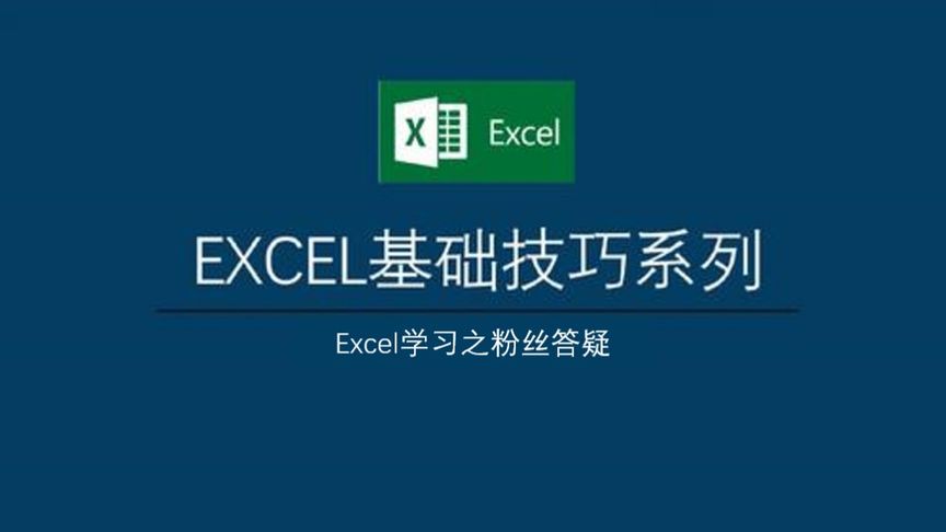 可以用公式,自动替换单元格中的某些字符