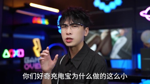 一个小巧便携的充电宝你心动吗
