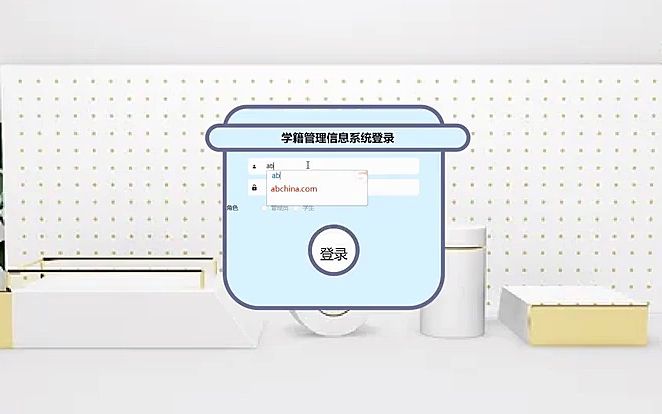 毕业设计答辩 |学籍管理信息系统 的设计与实现,答辩现场不慌,答辩技巧...