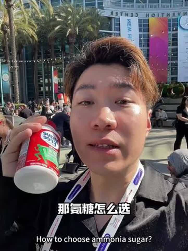 氨糖是什么,为什么要搭配骨胶原,20秒给大家讲清楚