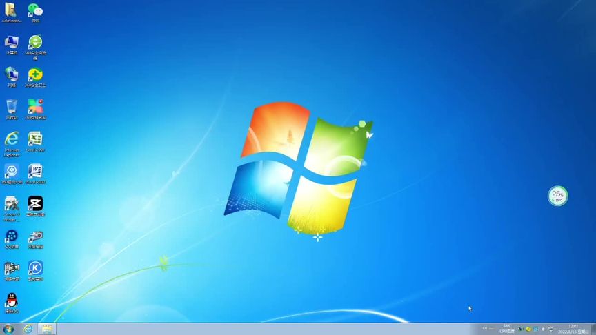 WIN7设置登陆密码,win7设置开机密码,更改开机密码
