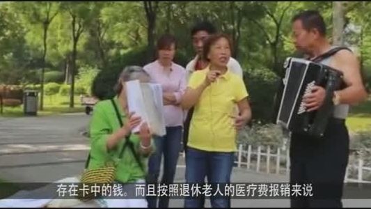退休职工的医保卡,每月会多出“一笔钱”,你还不知道?