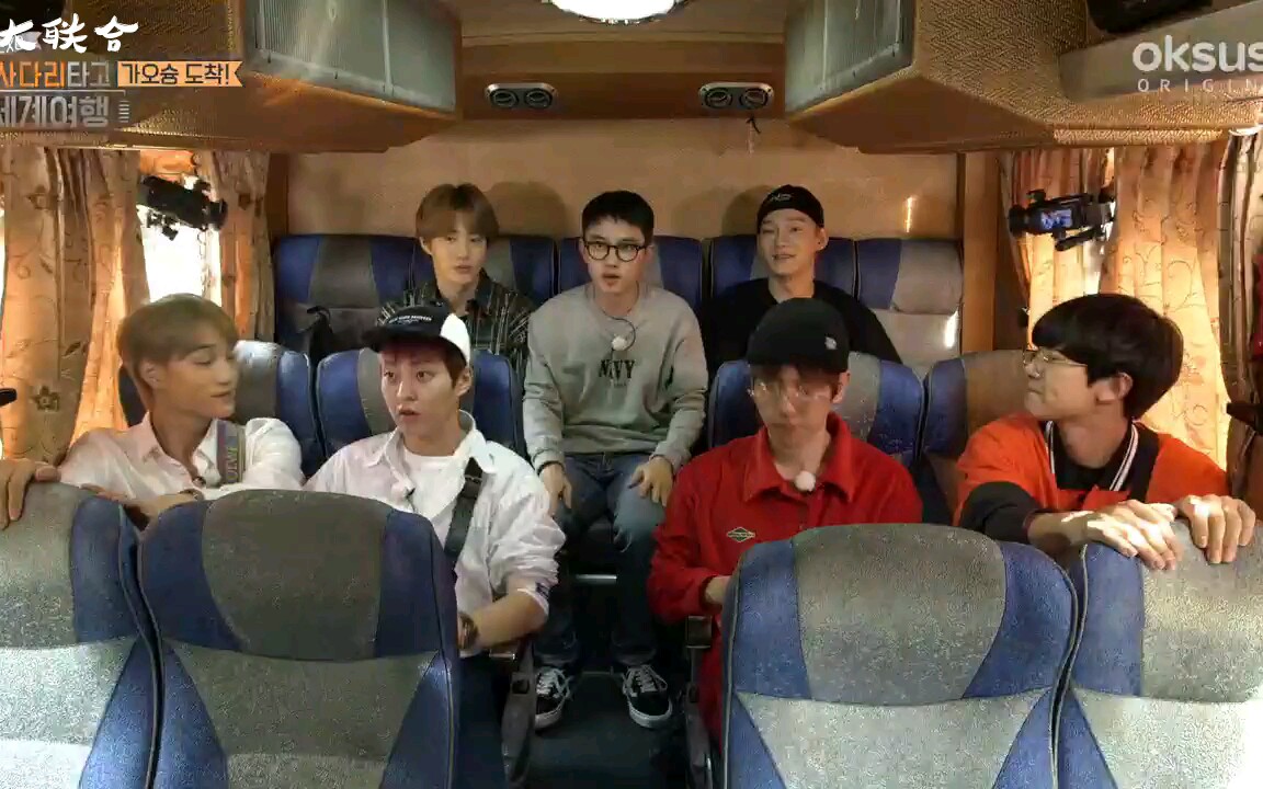 【EXO】团综《爬梯子旅行》高清中字 合集全(共50P)